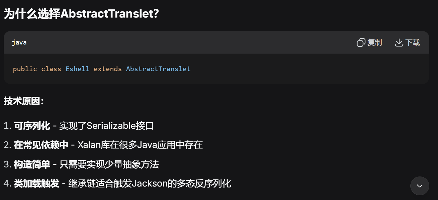 2025 TSCTF-J 西柚西柚/EZ_PY/争渡